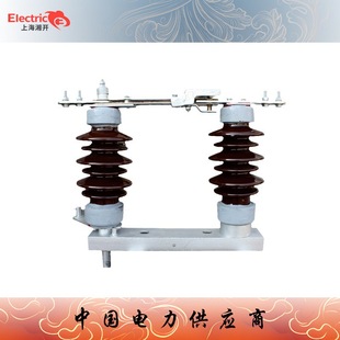 湘开户外高压隔离开关GW4-11KV - 15KV GW4普通铜排型隔离开关-阿里巴巴