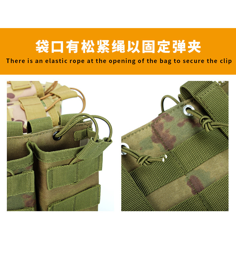 军盛 战术三联弹夹袋二联四联野战Molle附件包收纳包对讲机包批发-阿里巴巴