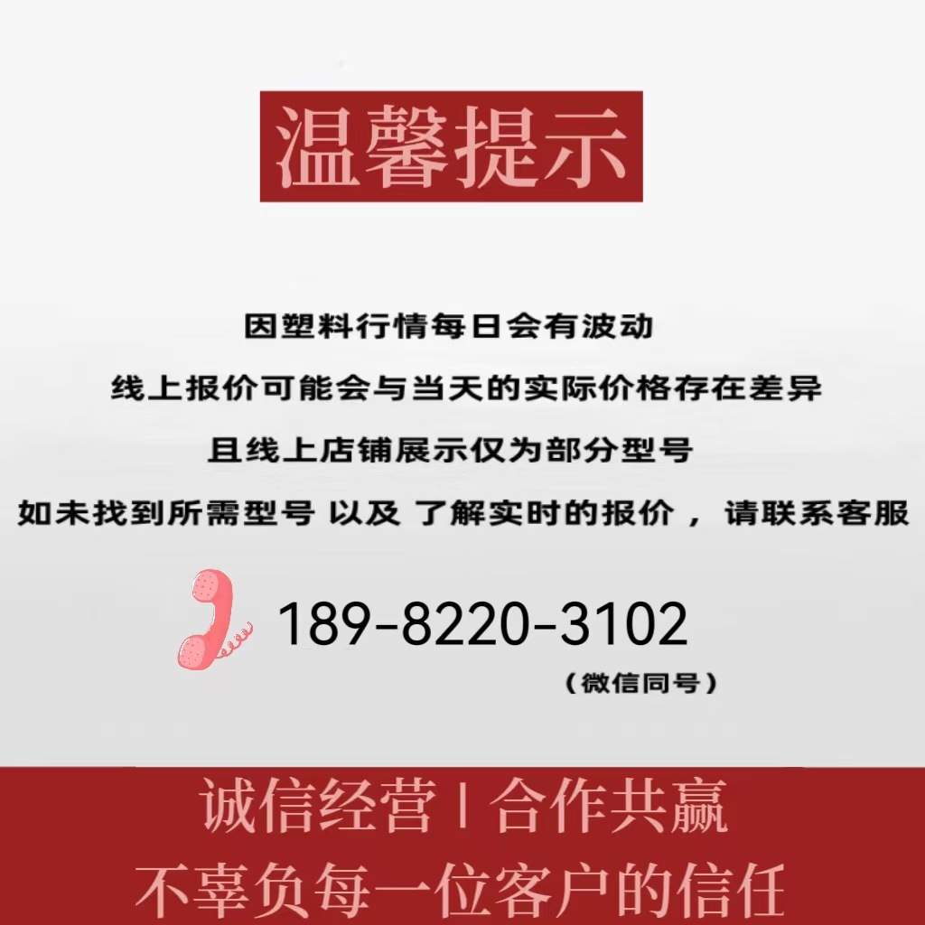 LLDPE卡塔尔石化Q1018N高抗冲薄膜级Q2018H高刚性阻燃塑胶颗粒-阿里巴巴