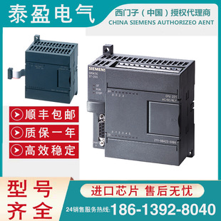 西门子S7-1200CPU1212C紧凑型CPUDC/DC/继电器6ES7212-1HE40-0XB0-阿里巴巴