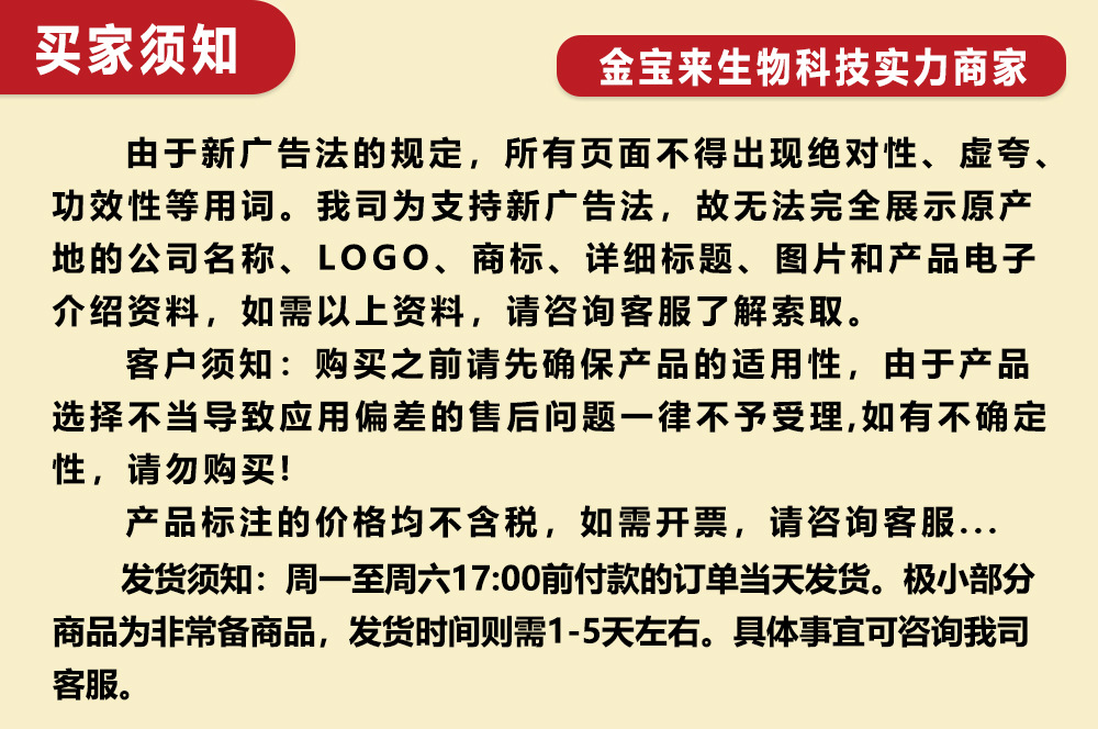 荷兰 PARSOL SLX 防晒剂 聚硅氧烷-15 紫外线吸收剂 1kg-阿里巴巴