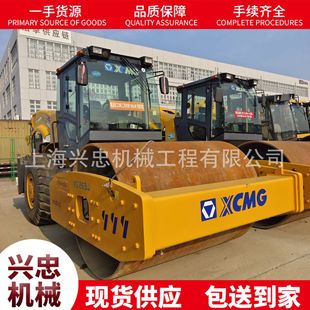 常年出口大型徐工XS263J二手26吨压路机 单/双钢轮振动碾 现货-阿里巴巴