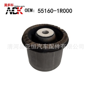 MDK 适用于 ACCENT 汽车 前下摆臂胶衬套，55160-1R000-阿里巴巴