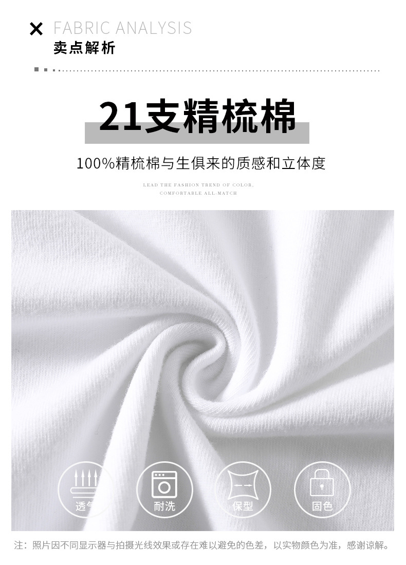 230g重磅纯棉纯色短袖t恤女圆领宽松白色全棉打底衫体恤夏ins批发-阿里巴巴