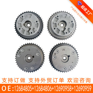 适用于凯迪拉克3.0正时齿轮12684805 12684806 12690958 12690959-阿里巴巴