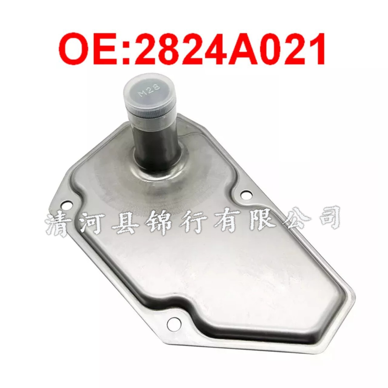 2824A021 31728-3JX0A 适用三菱波箱滤清器-阿里巴巴