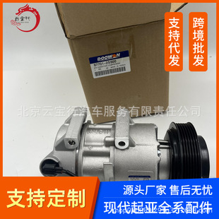 批发高品质压缩机 97701-2S500 适用与韩系汽车977012S500-阿里巴巴