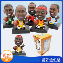 nba科比玩偶-nba科比玩偶批发、促销价格、产地货源 - 阿里巴巴