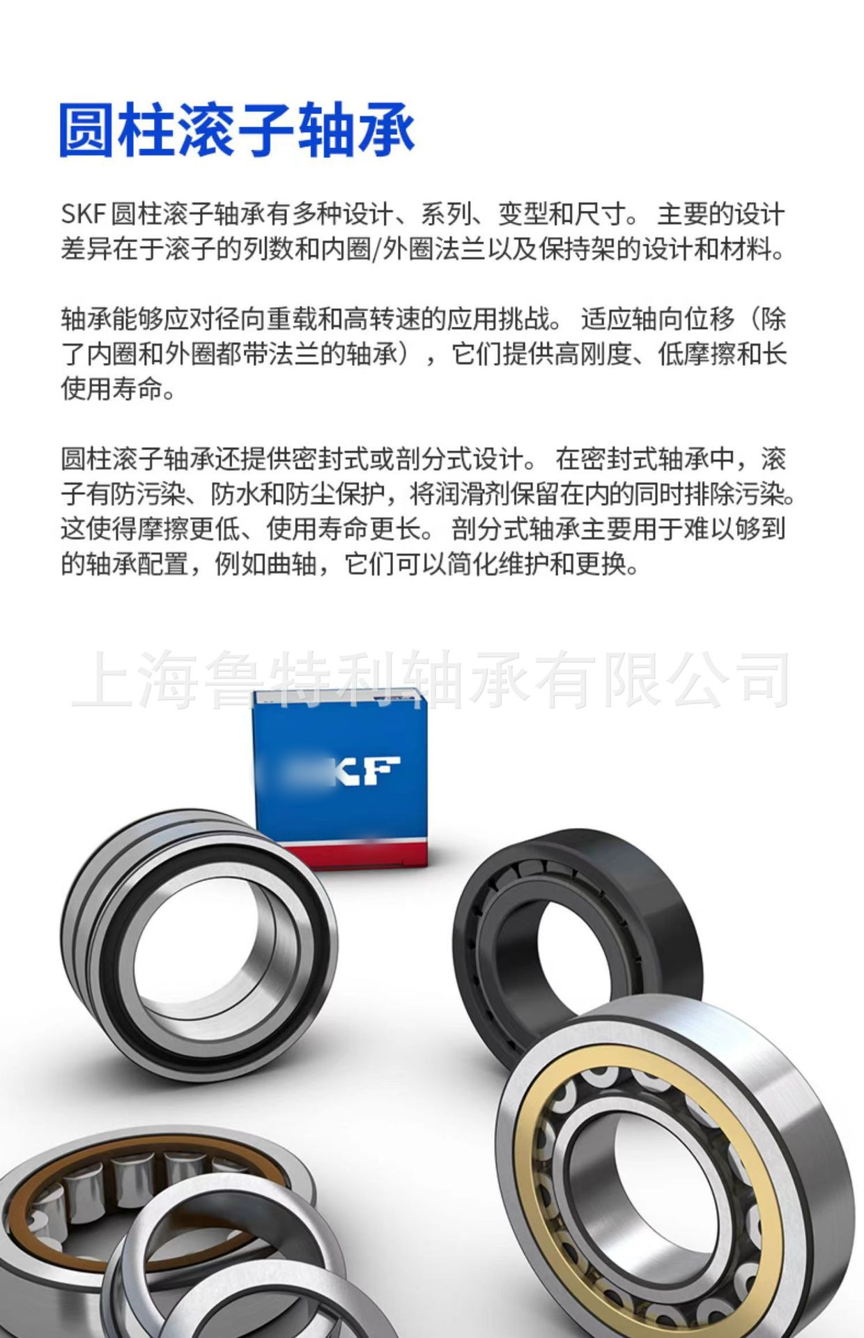 SKF圆柱滚子SKF轴承NU NJ2308 NJ2309 NJ2310 NJ2311ECM ECP-阿里巴巴