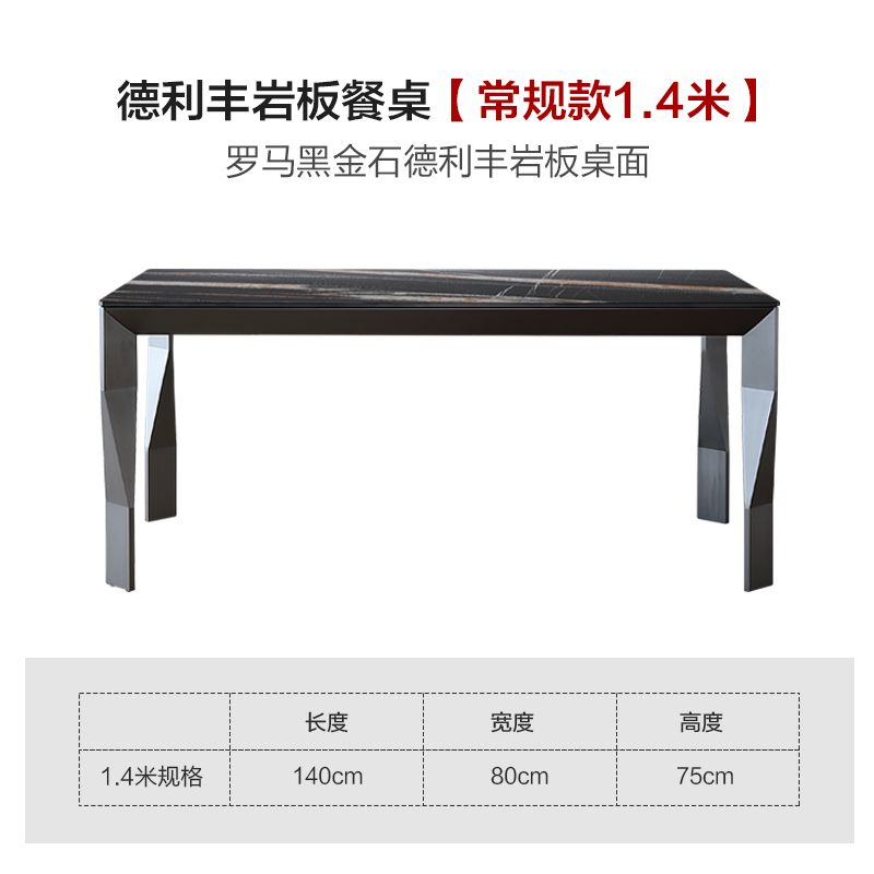 德利丰岩板餐桌意式轻奢几何创意岩大理石餐桌椅组设计师推荐-阿里巴巴