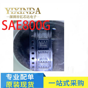 原装 SAE800G SAE800 丝印800G SOP8 贴片 线性音频处理 IC芯片-阿里巴巴