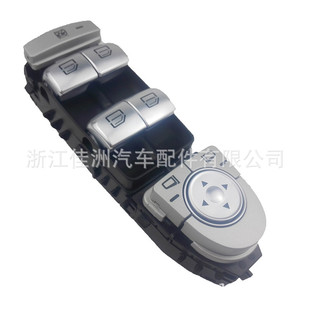 跨境专供适用于奔驰汽车车窗开关2139050000不带折叠-阿里巴巴