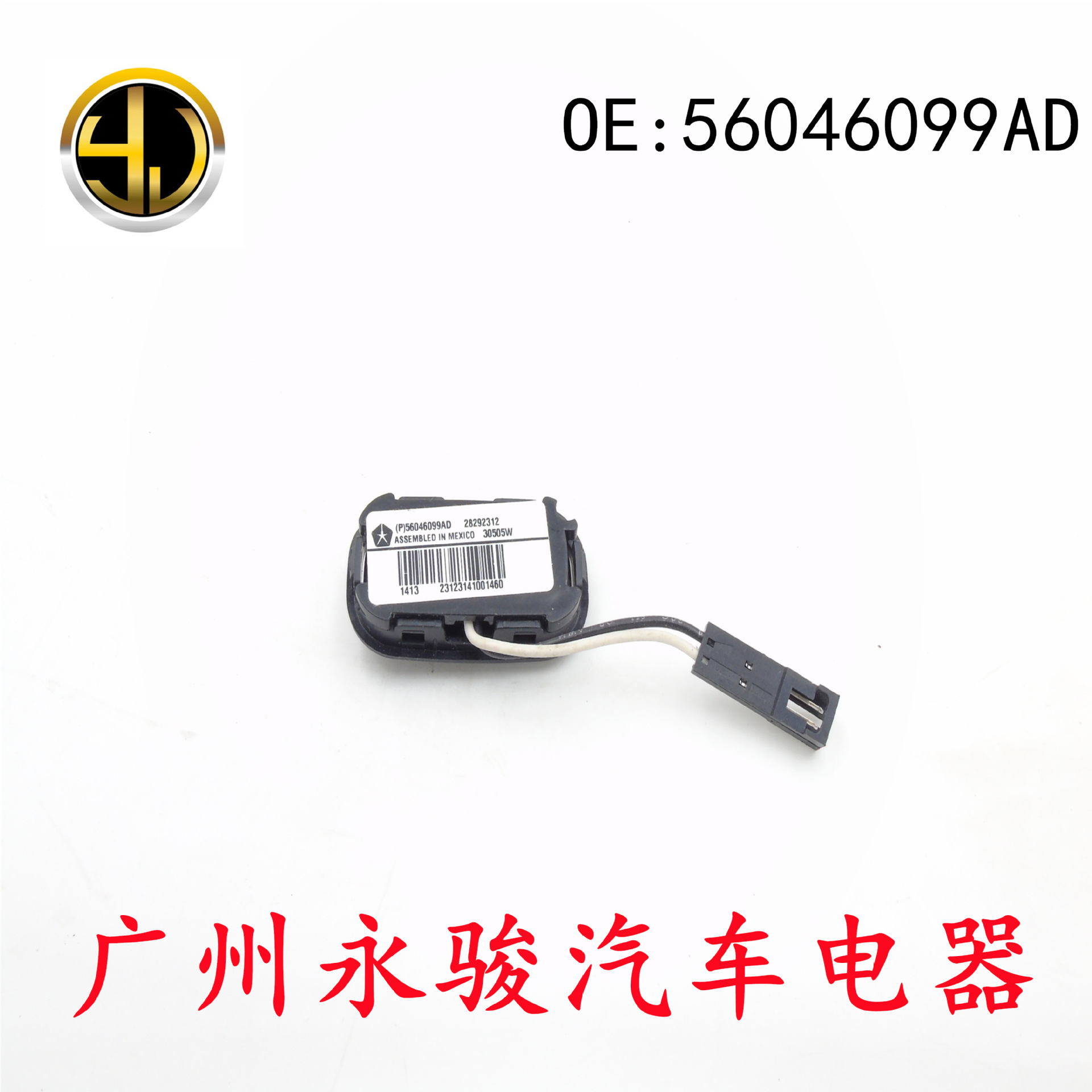 56046099AD 适用于道奇 吉普 克莱斯勒 方向盘开关 方向盘按键-阿里巴巴