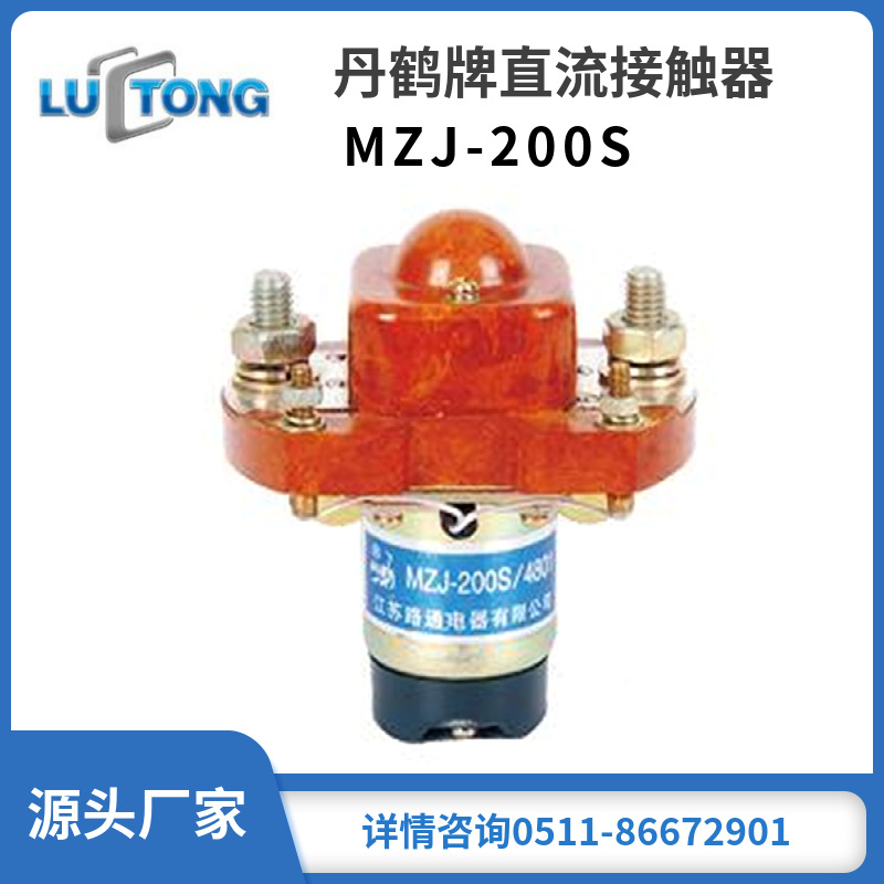 mzj-200s-mzj-200s批发、促销价格、产地货源 - 阿里巴巴