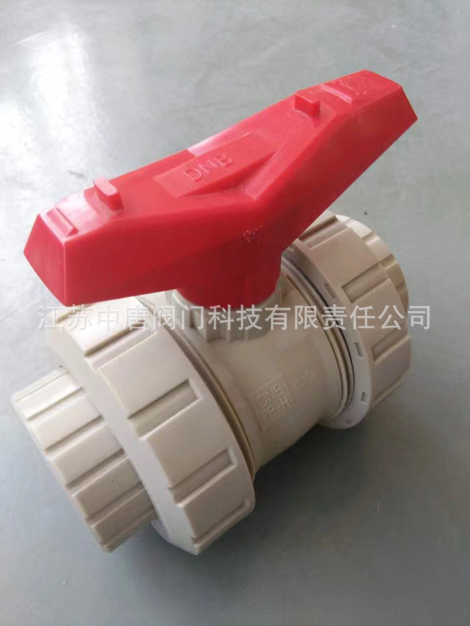 Q61F-10S双由令球阀 PP-H塑料球阀 聚丙烯双活接球阀 可承插球阀-阿里巴巴