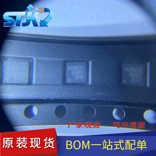 HUSB238全新原装HYNETEK慧能泰USB PD协议诱骗IC芯片DFN10丝印238-阿里巴巴