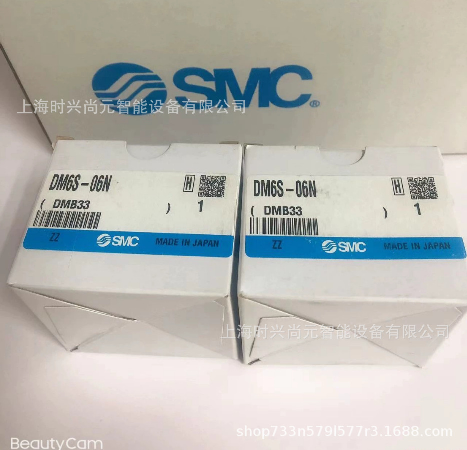 SMC多管对接式接头 DM6-06N、DM6P-06N、 DM6S-06N 全新原装现货-阿里巴巴