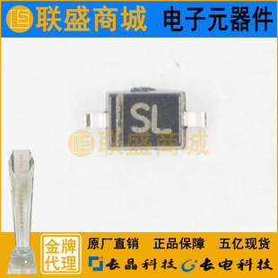 B5819W SOD-123 SL 肖特基二极管 贴片二极管-阿里巴巴