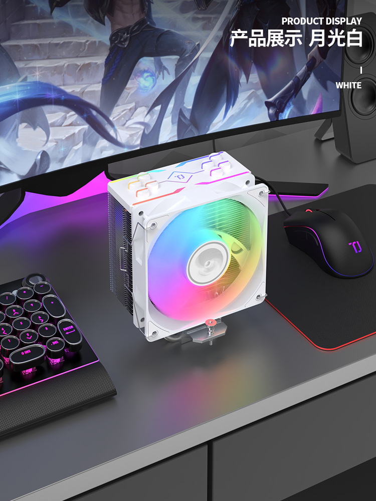 天极风 J10台式机电脑CPU塔式风冷散热器ARGB神光同步4热管大风量-阿里巴巴