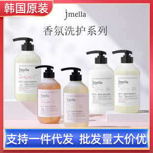 韩国品牌Jmella纪梅拉香氛洗发水系列留香油性发质蓬松顺滑500ml-阿里巴巴