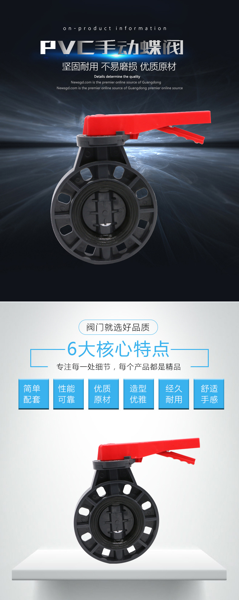 PVC-U对夹式蝶阀 PVC手柄蝶阀 UPVC法兰蝶阀对夹塑胶碟阀D71X-10U-阿里巴巴
