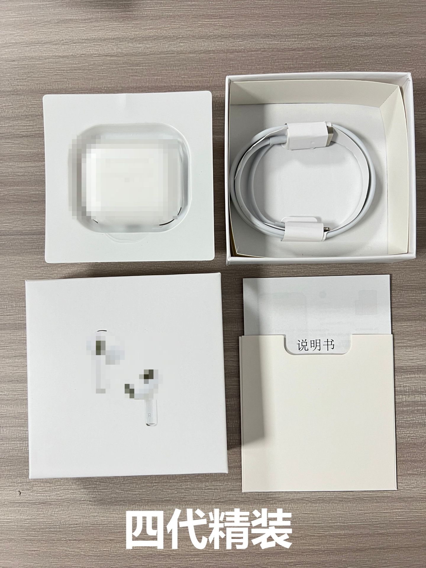 华强北无线蓝牙耳机二三四五代TWS适用苹果pods Pro2杰理蓝讯芯片-阿里巴巴