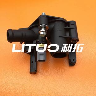 页面价 THERMOSTAT 节温器 7M5G-8K556-AC-阿里巴巴