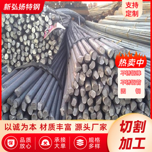 45# 20#圆钢碳钢 Q355D高强度钢 合金圆钢圆钢棒 40CR 42CRMO厂家-阿里巴巴