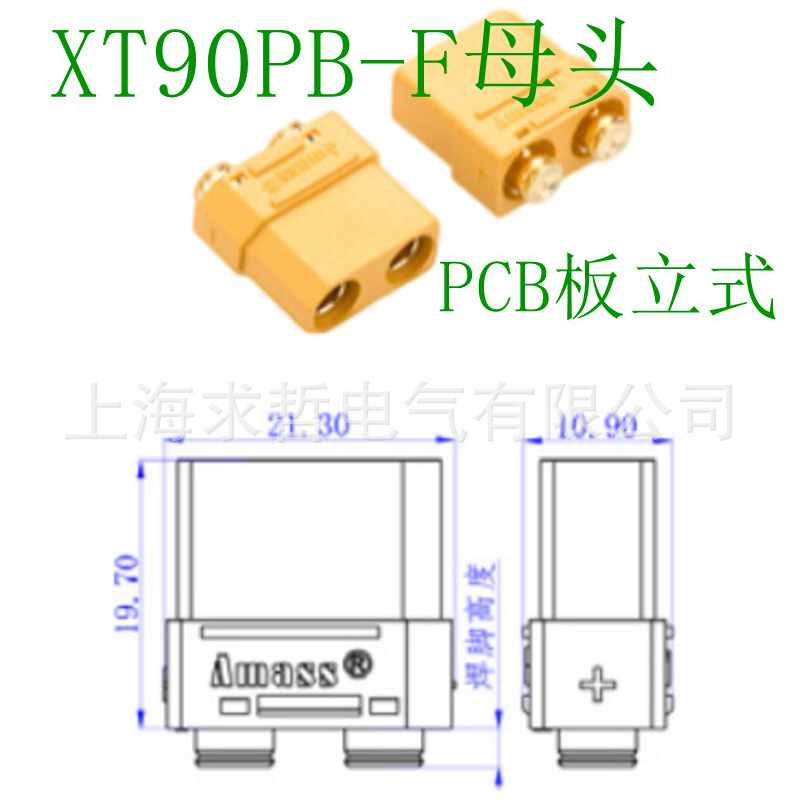 XT90H-M XT90PB-M XT90S-M XT90E-M公头带固定孔黑色镀金航模连接-阿里巴巴