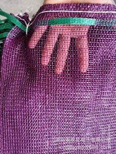 Reusable Mesh Produce Bags Fruit vegetable packaing mesh bag-阿里巴巴
