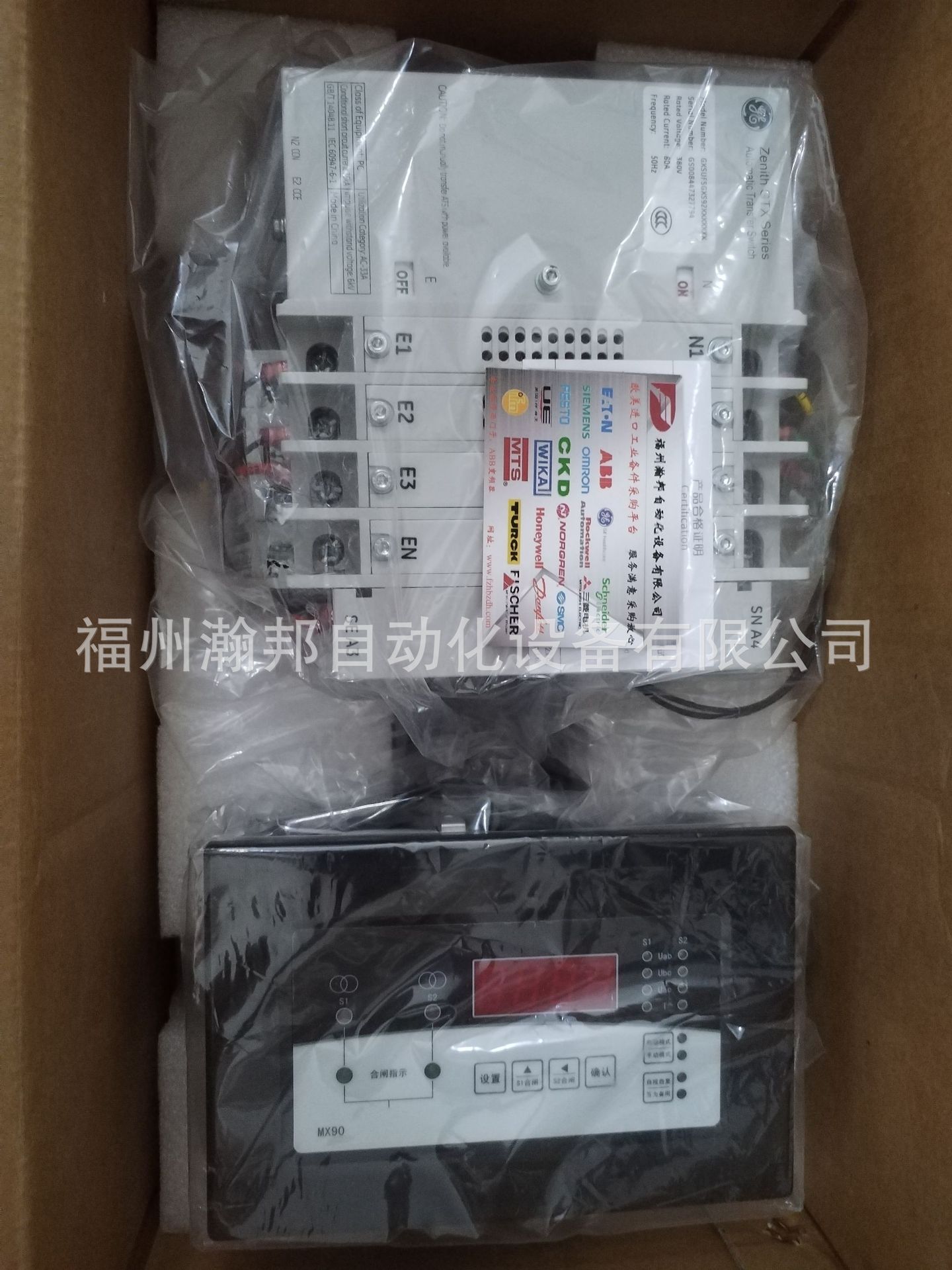 GE系列产品 ZTG ZTS 系列双电源切换 ZTGCESSX美国GE双电源ZGSCES-阿里巴巴