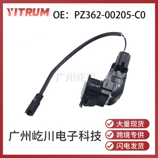 PZ362-00205-C0适用于丰田汽车配件倒车雷达电眼探测器泊车传感器-阿里巴巴