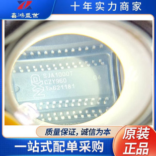 SJA1000T/N1,118 封装SOIC-28 原装正品 集成电路IC CAN控制器-阿里巴巴