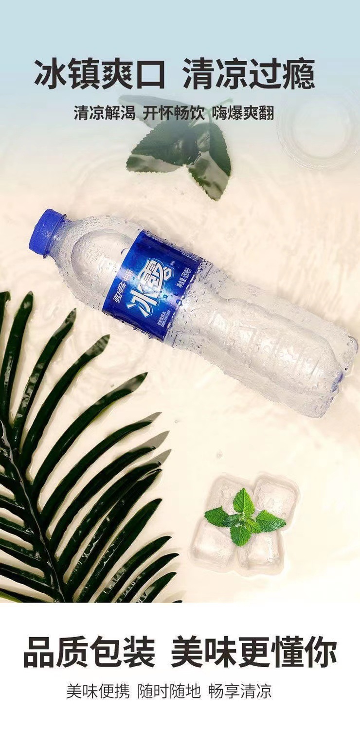 冰露饮用水包装水550ml*24瓶整箱可口可乐瓶装水整箱批发-阿里巴巴
