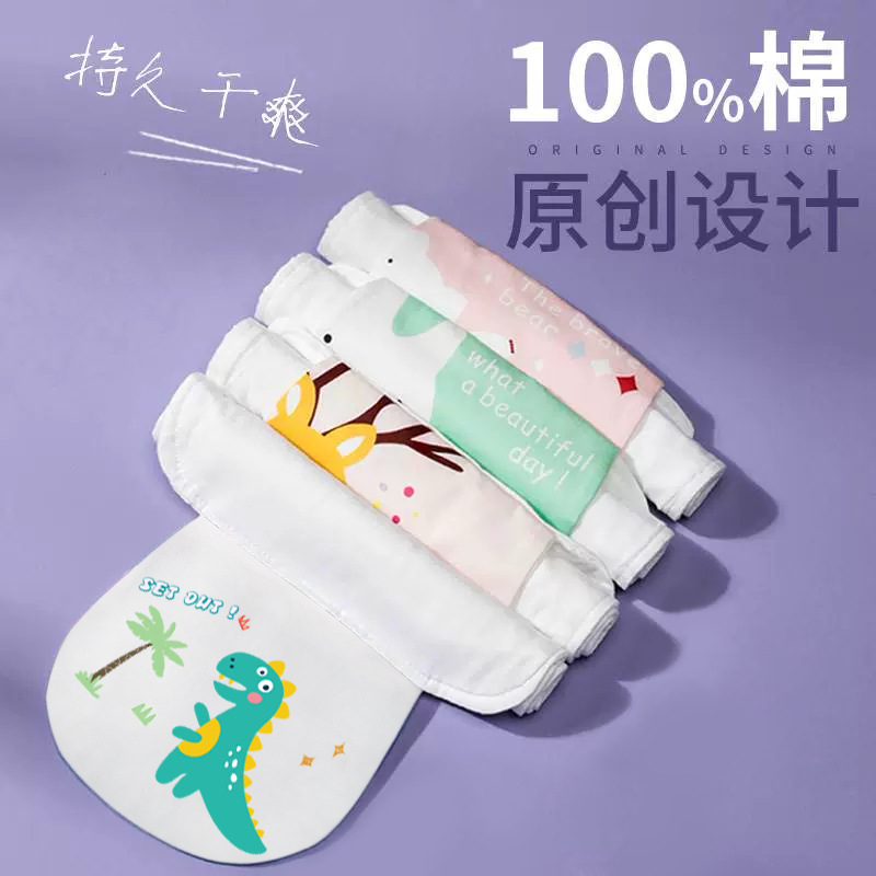 Factory direct children's kindergarten baby sweat towel sweat towel ...