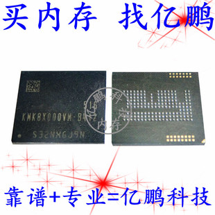 KMK8X000VM-B412 BGA162球 EMCP 16+8 16GB 全新原装手机字库内存-阿里巴巴