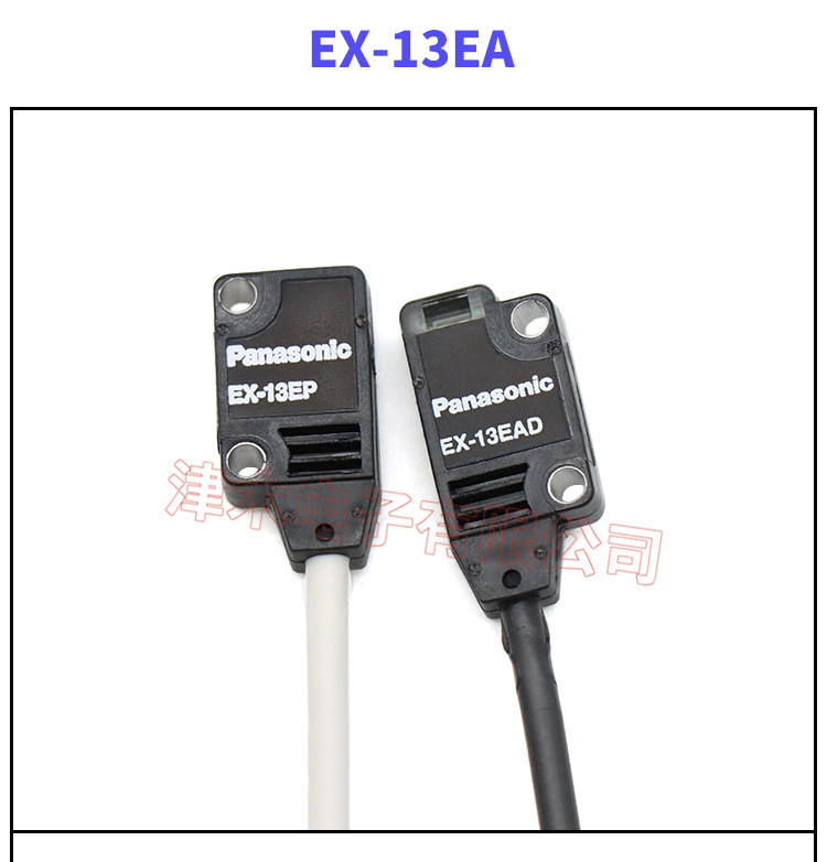 原装光电开关EX-13EA/13EB/13A-PN/13BD 13EP对射光电传感器-阿里巴巴