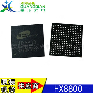 全新原装 HX8800 封装BGA 投影仪电脑板主控IC芯片-阿里巴巴