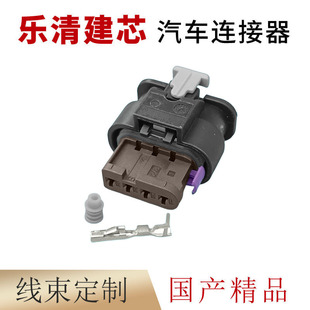 4H0973704B适用于汽车线束连接器插头 车用接插件DJ7045YA-1.2-21-阿里巴巴