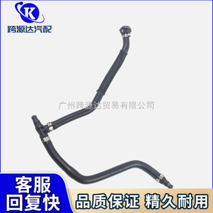 2045013325 散热器冷却液软管适用梅赛德斯-奔驰 C207 X204 A207-阿里巴巴