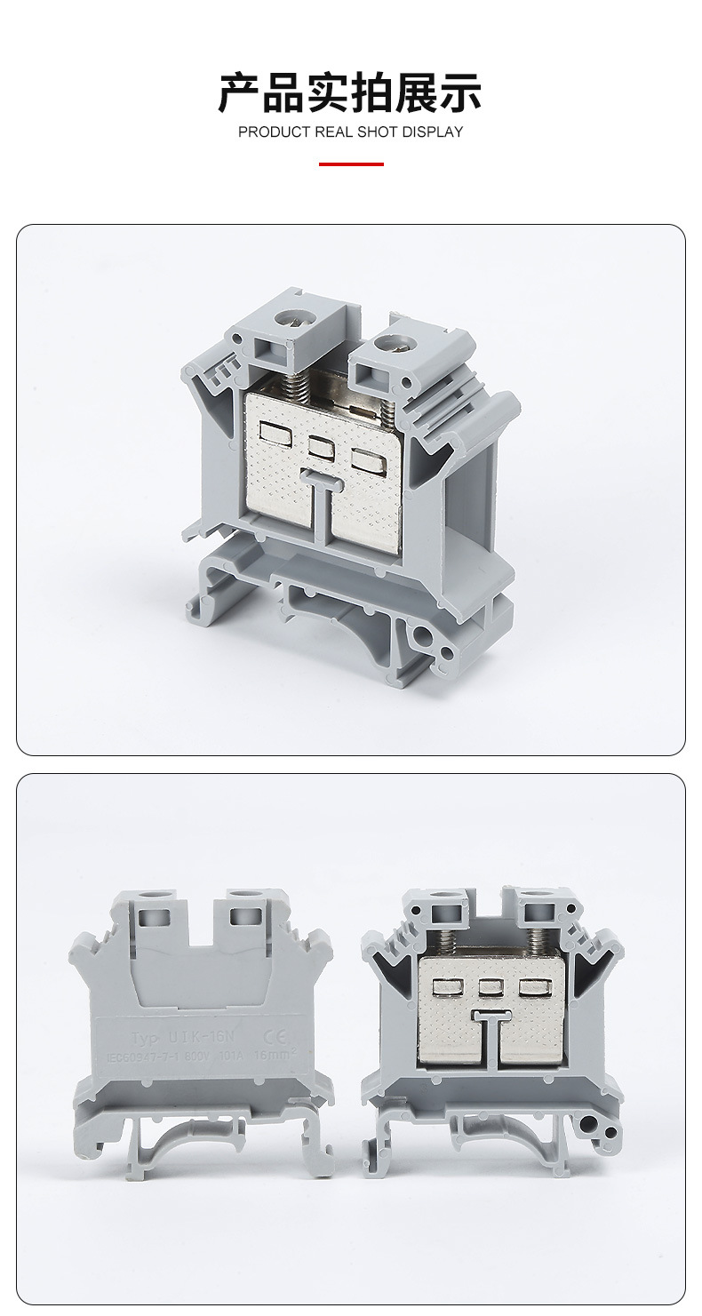 厂家直销纯铜件UK16N接线端子排导轨式电压端子 接线16平方UK-16N-阿里巴巴