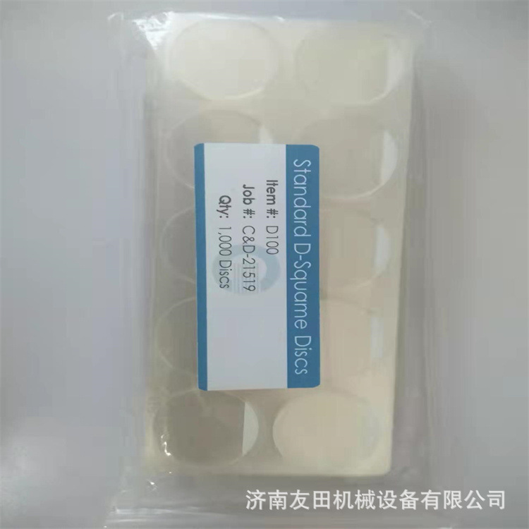 D100 - D-Squame Standard Sampling Discs标准采样盘实验室耗材-阿里巴巴