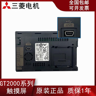 全新三菱触摸屏GT2715-XTBA GT2715-XTBD GT2510-VTBA/D GT2708/D-阿里巴巴