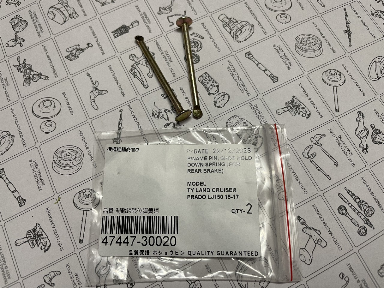 47449-40010驻车制动蹄限位弹簧座兰德酷路泽HZJ79 LC120 LC150-阿里巴巴