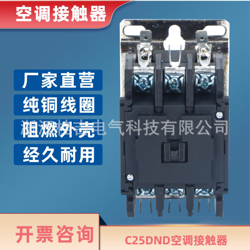 cutler-hammer 接触器-cutler-hammer 接触器批发、促销价格、产地货源 - 阿里巴巴