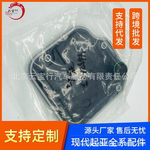 批发b减速箱滤芯46321-23000适用与韩系汽车配4632123000-阿里巴巴