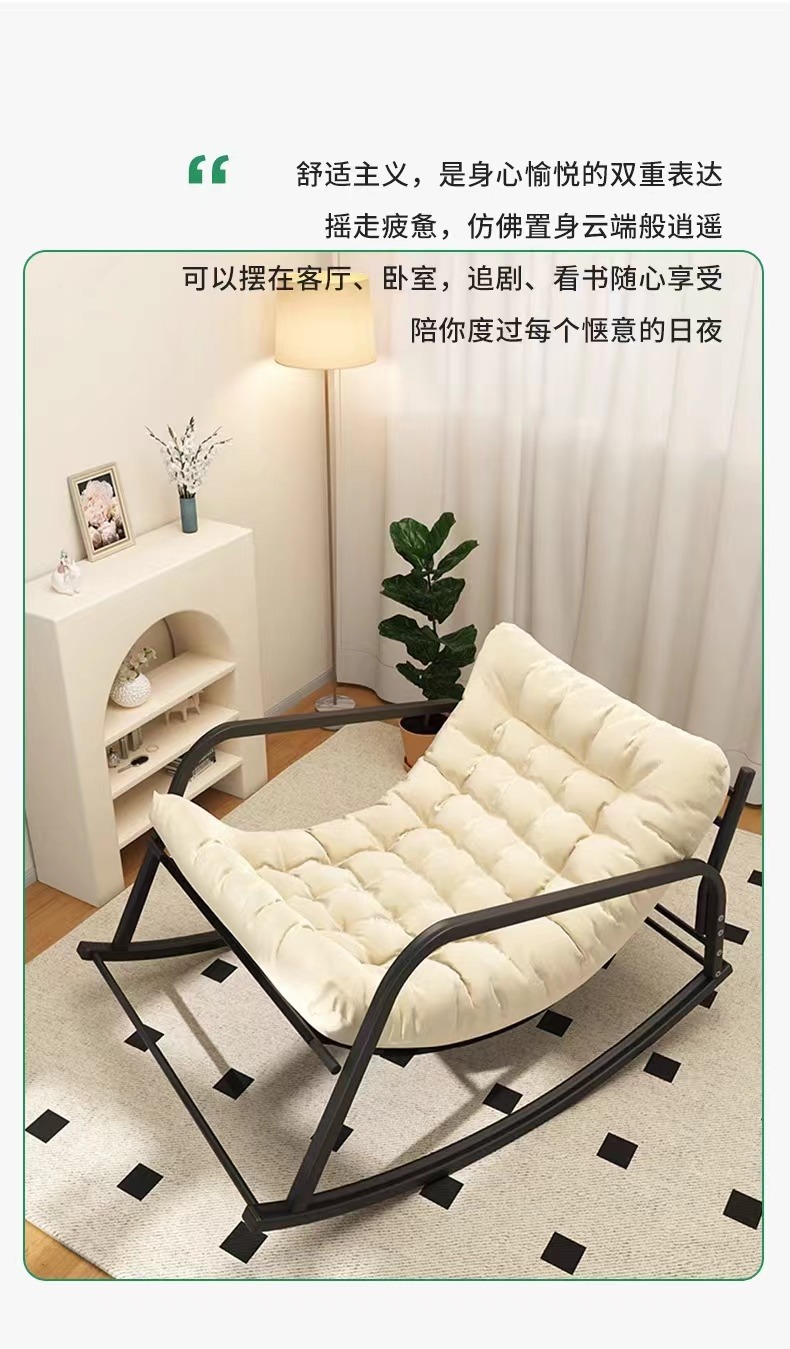 双人固定摇椅躺椅网红懒人网红阳台家用休闲大人可躺可睡摇摇椅子-阿里巴巴