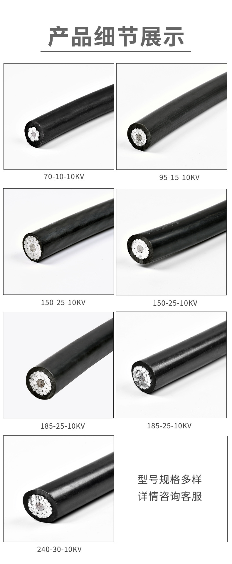架空绝缘线 JKLGYJ-10KV-70/10 电线电缆厂家工程用 生产厂家直销-阿里巴巴