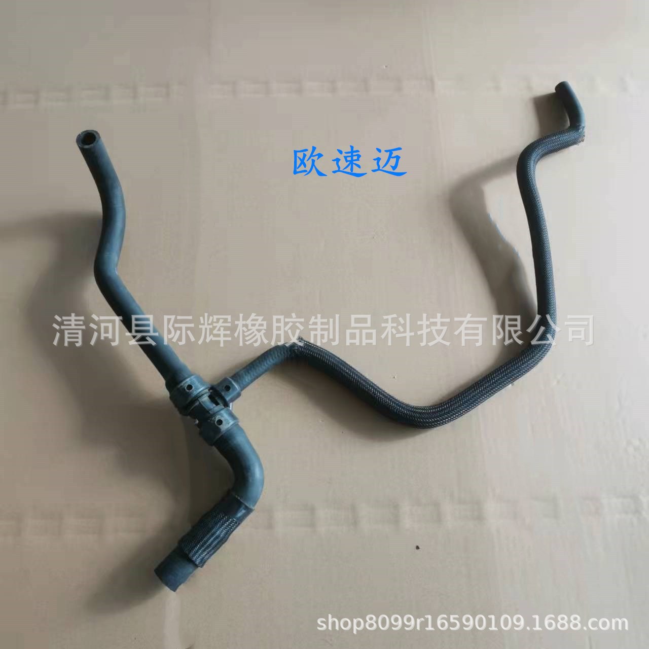 适用克莱斯勒散热器水管 55038134AF 4596618AC 4596618AD 24365-阿里巴巴