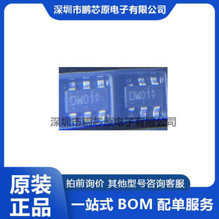 DW01A-G SOT23-6 电压检测电路IC 锂电池保护芯片全新原装-阿里巴巴